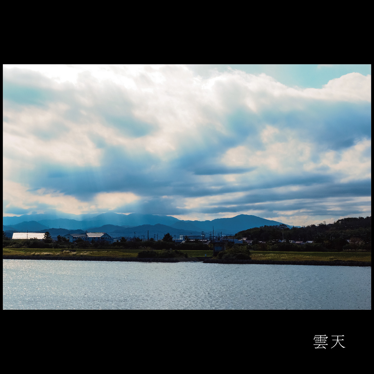 KJ DESIGN WORKS | KJデザイン | 風景写真 | 鳥取のデザイン事務所